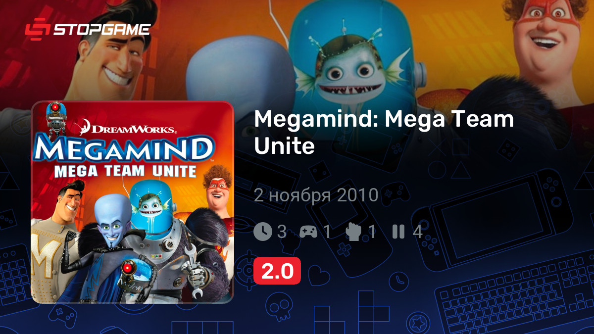 Megamind: Mega Team Unite — обзоры и отзывы, описание, дата выхода ...