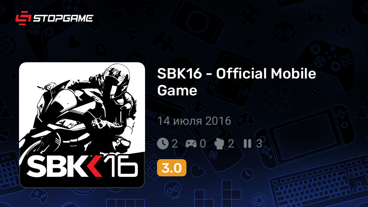 SBK16 - Official Mobile Game — обзоры и отзывы, описание, дата выхода, официальный сайт игры ...