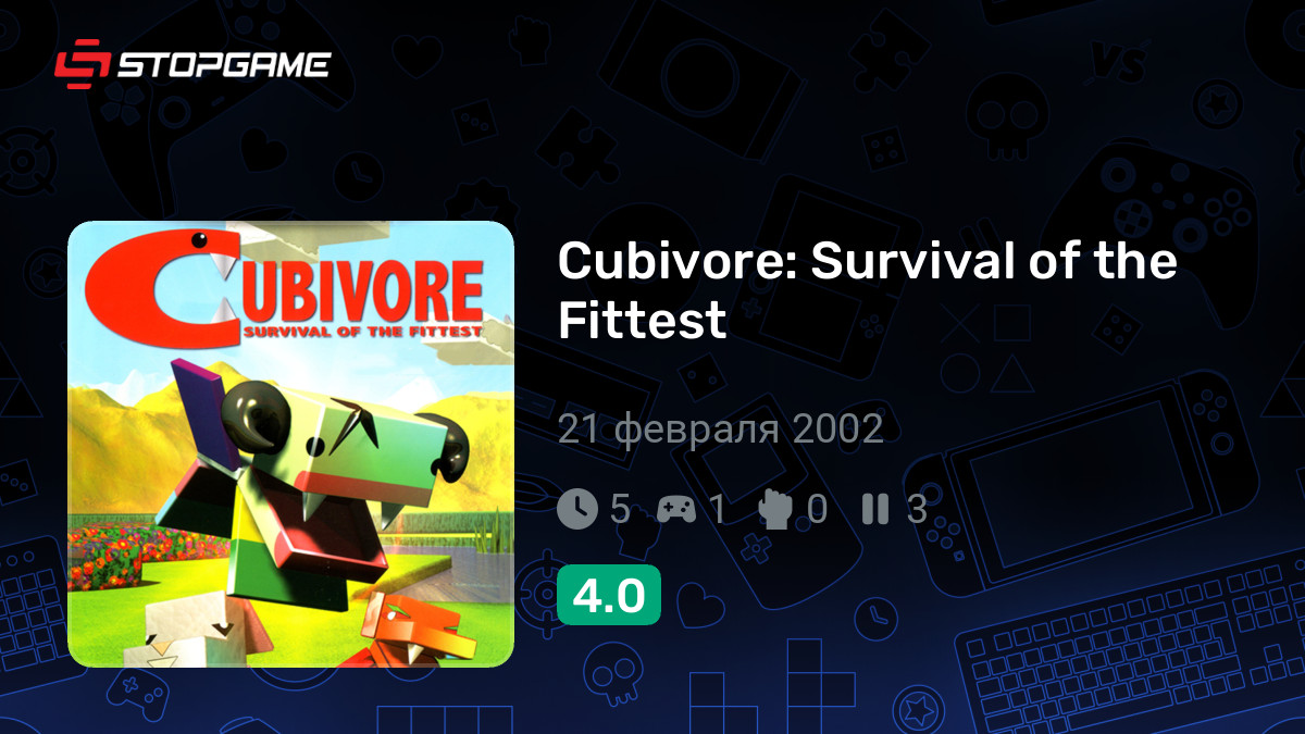 Cubivore: Survival of the Fittest — обзоры и отзывы, описание, дата ...