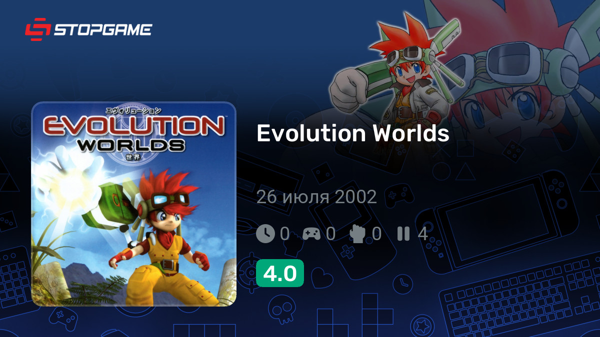 Evolution Worlds — обзоры и отзывы, описание, дата выхода, официальный сайт игры, системные ...