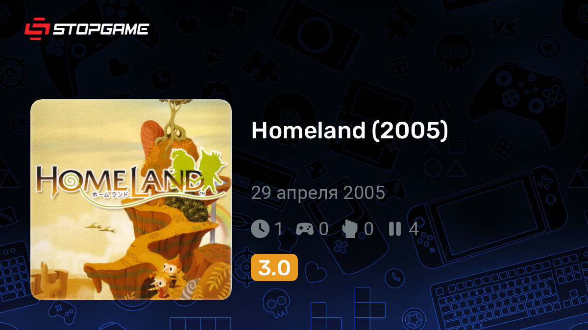 Homeland (2005) — обзоры и отзывы, описание, дата выхода, официальный ...