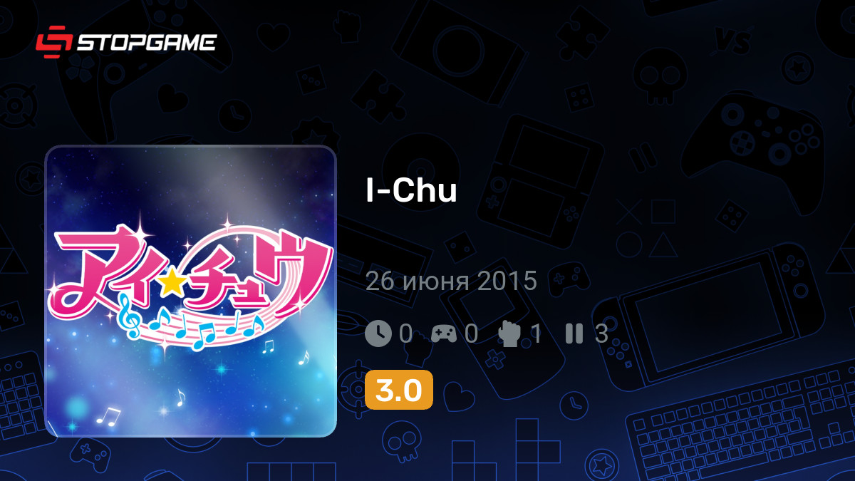 Подборки с игрой I-Chu | StopGame