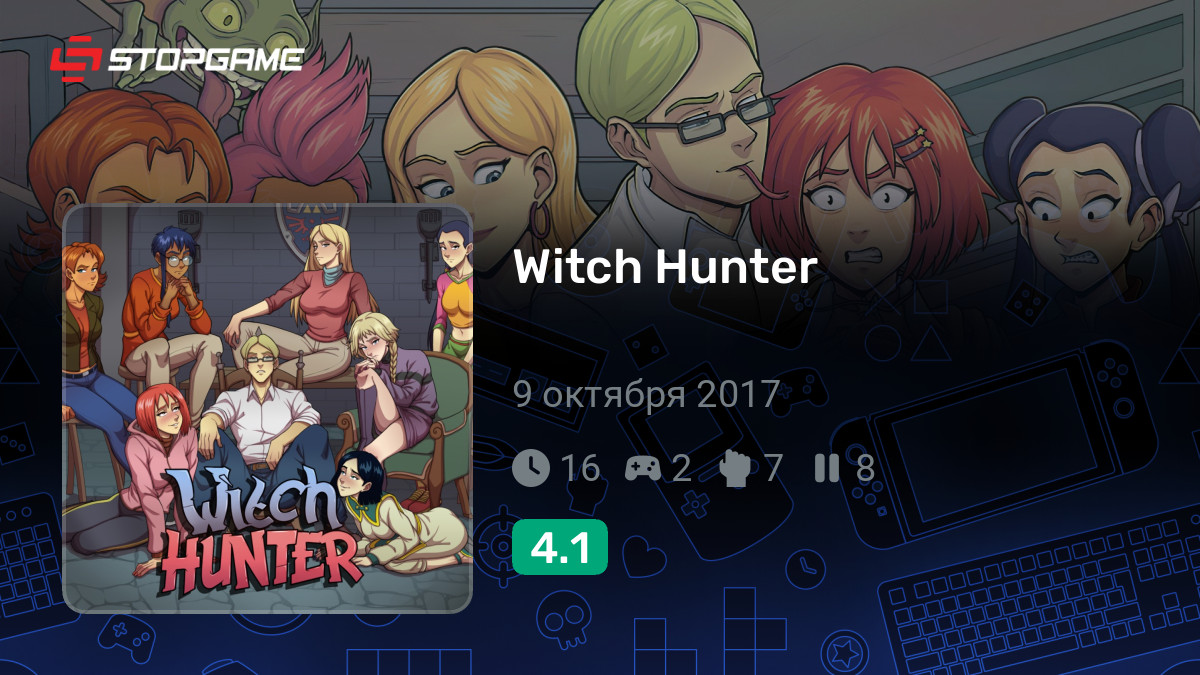 Witch Hunter — обзоры и отзывы, описание, дата выхода, официальный сайт игры, системные ...