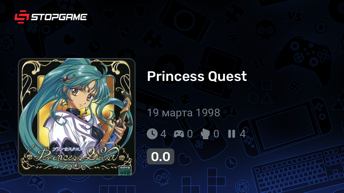 Princess Quest — обзоры и отзывы, описание, дата выхода, официальный сайт игры, системные ...