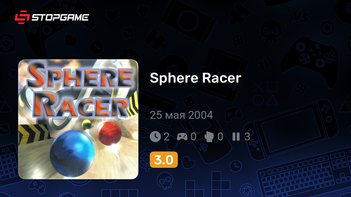 Sphere Racer (Гонки со смертью) — обзоры и отзывы, описание, дата ...