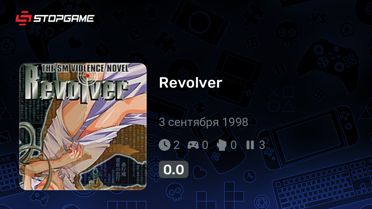 Revolver — обзоры и отзывы, описание, дата выхода, официальный сайт игры, системные требования и ...