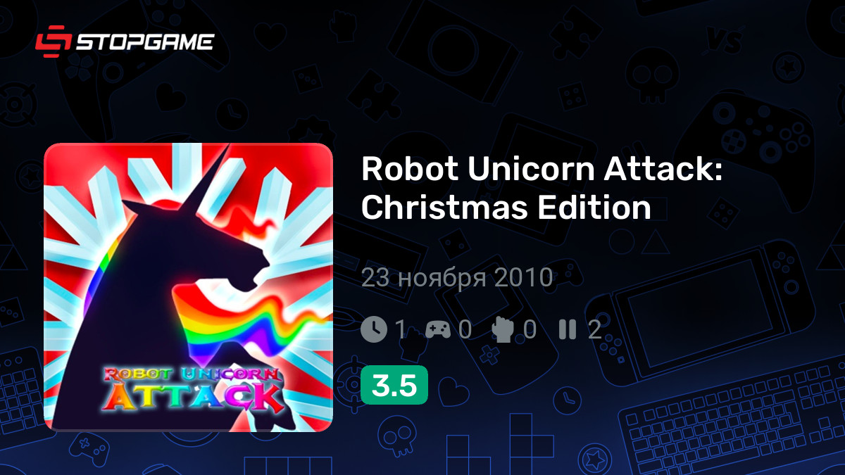 Robot Unicorn Attack: Christmas Edition — обзоры и отзывы, описание ...