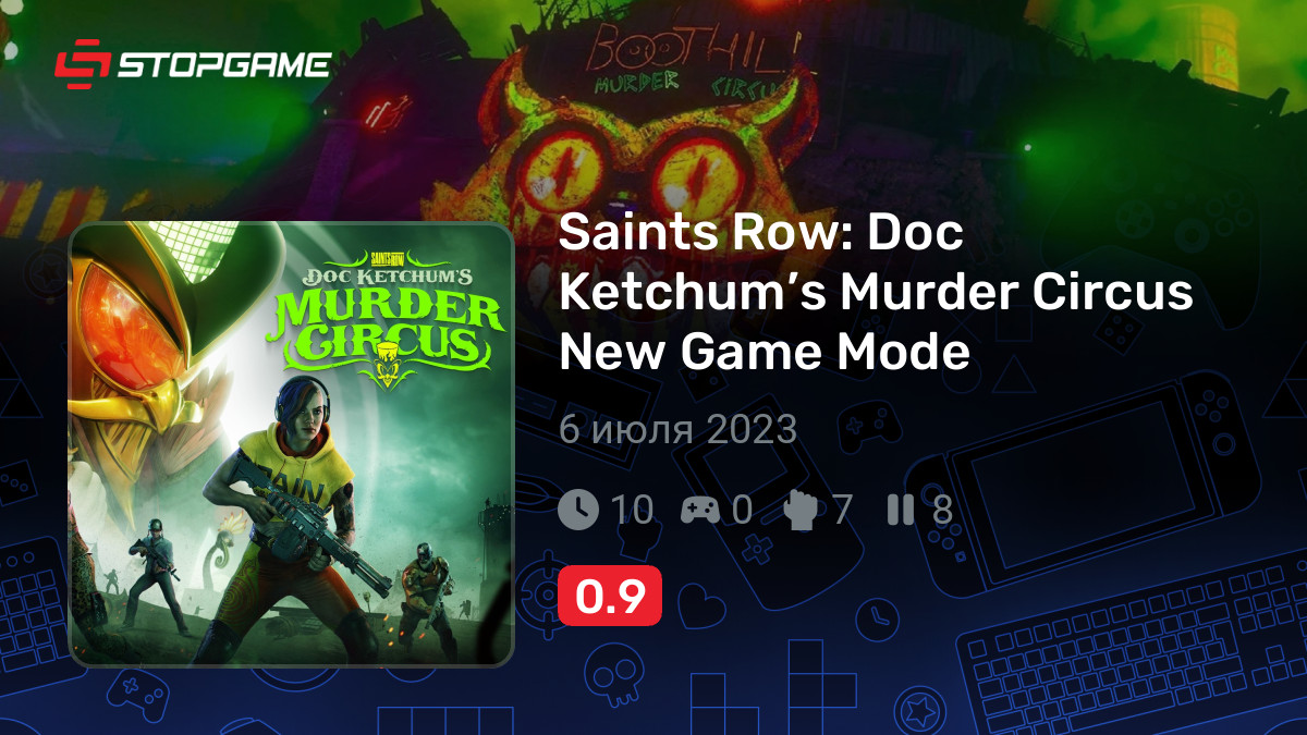 Saints Row: Doc Ketchum’s Murder Circus New Game Mode — обзоры и отзывы ...