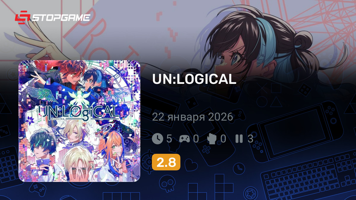 UN:LOGICAL — обзоры и отзывы, описание, дата выхода, официальный сайт ...