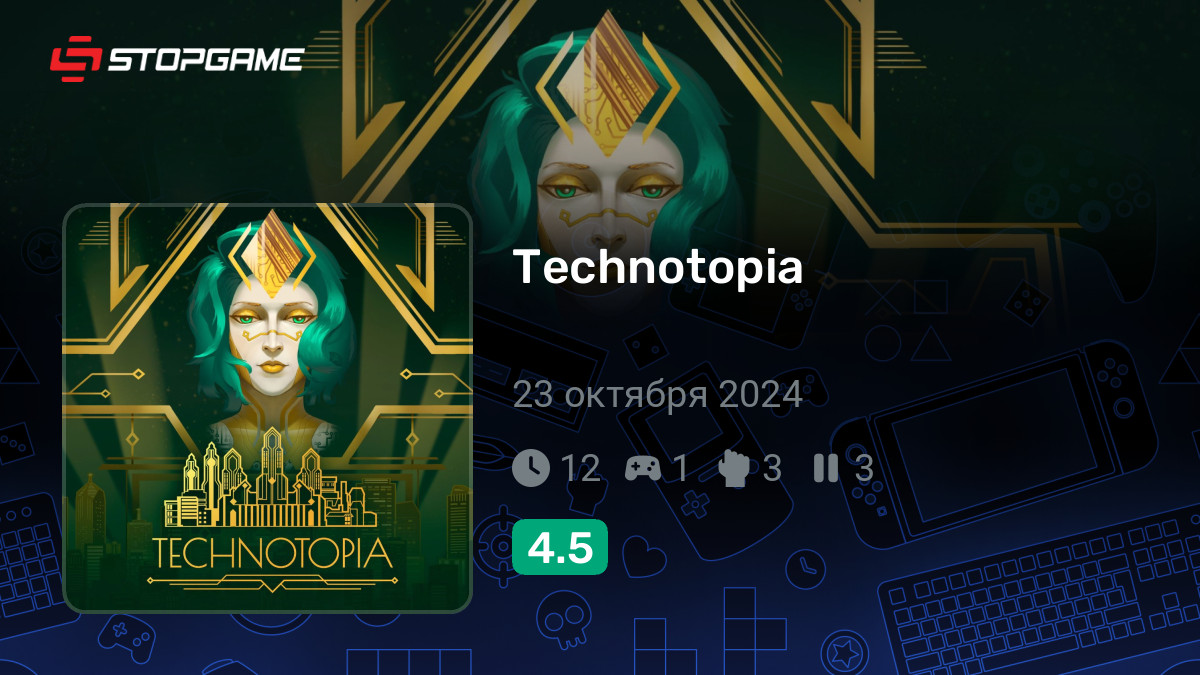 Technotopia — обзоры и отзывы, описание, дата выхода, официальный сайт игры, системные ...