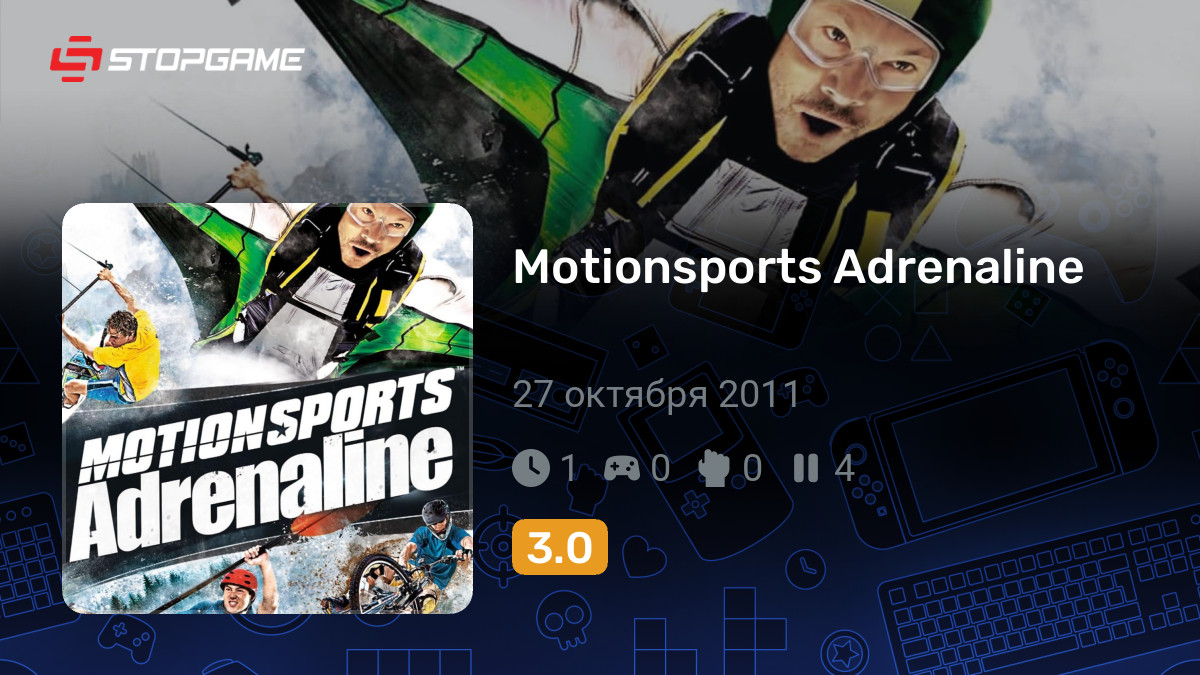 Motionsports Adrenaline — обзоры и отзывы, описание, дата выхода ...