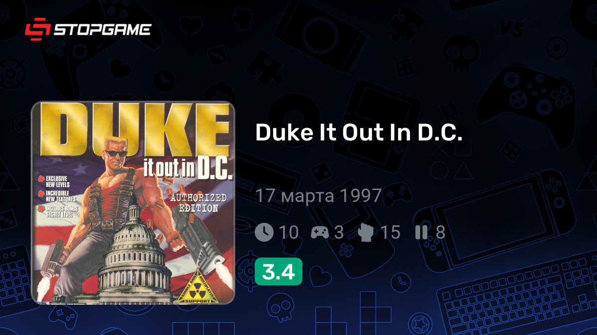 Duke It Out In D.C. — обзоры и отзывы, описание, дата выхода ...