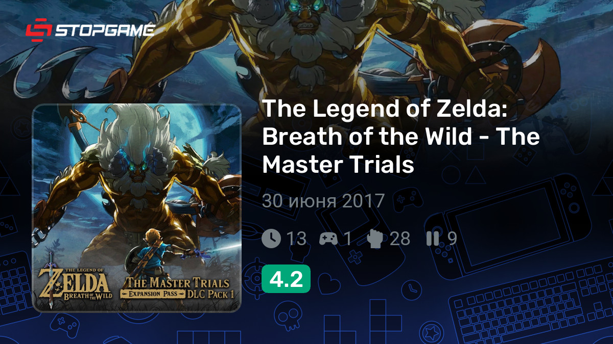 The Legend of Zelda: Breath of the Wild - The Master Trials (BOTW: The ...