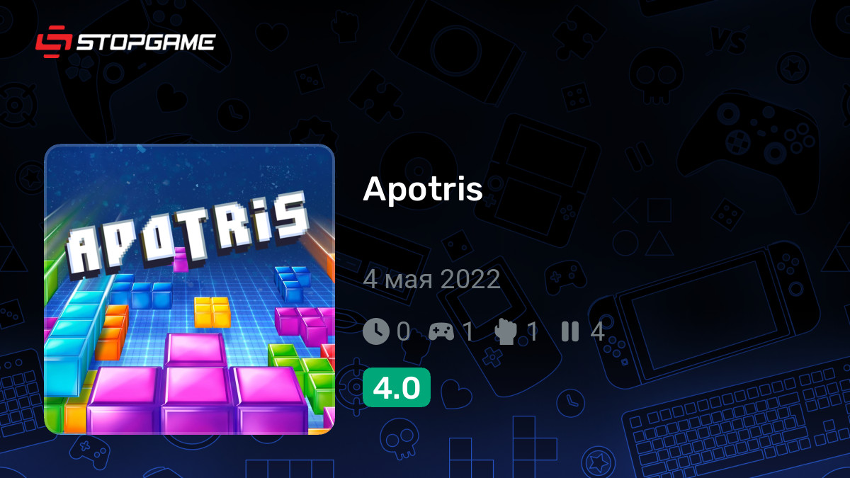 Apotris — обзоры и отзывы, описание, дата выхода, официальный сайт игры, системные требования и ...