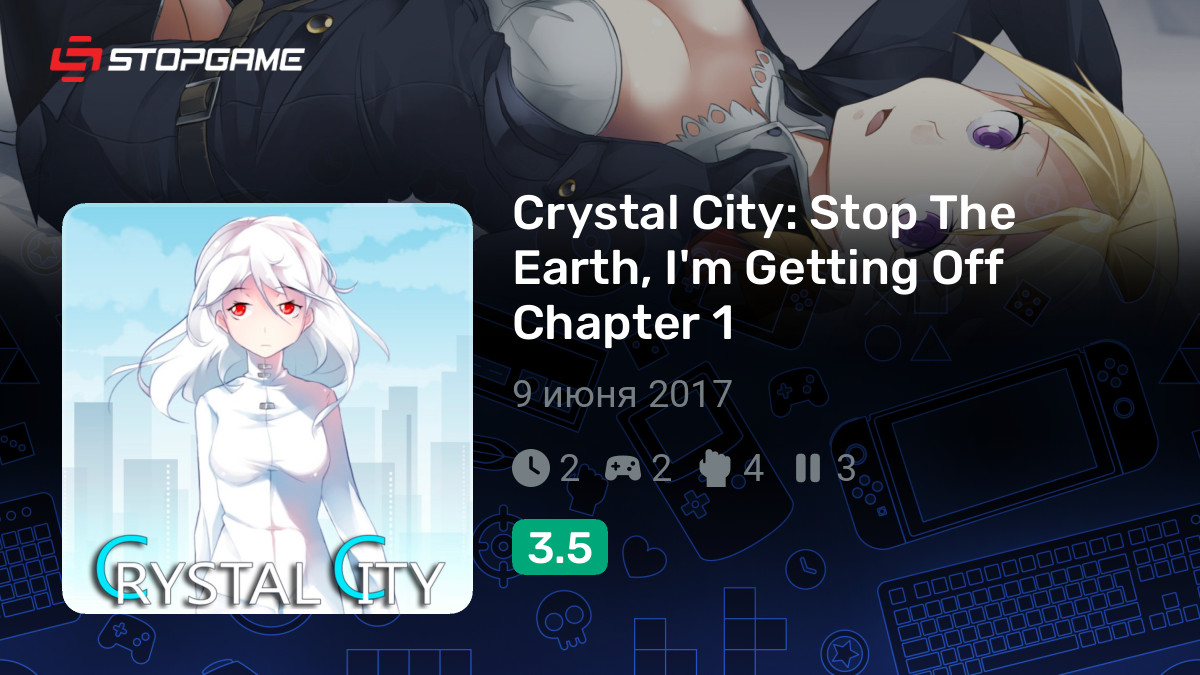 Crystal City: Stop The Earth, I'm Getting Off Chapter 1 — обзоры и отзывы, описание, дата выхода ...