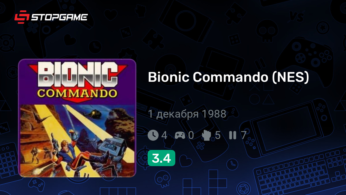 Скриншоты игры Bionic Commando (NES) — галерея, снимки экрана | StopGame