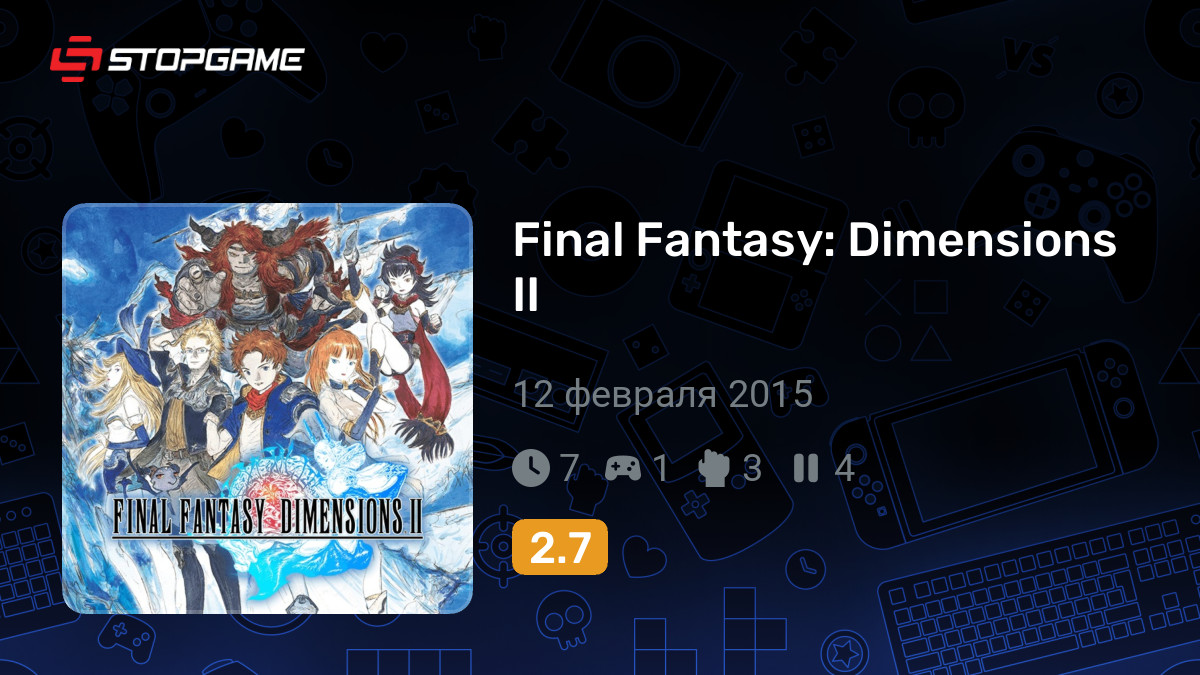 Final Fantasy: Dimensions II — обзоры и отзывы, описание, дата выхода ...