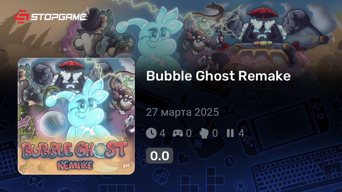 Скриншоты игры Bubble Ghost Remake — галерея, снимки экрана | StopGame