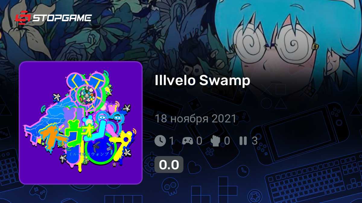 Подборки с игрой Illvelo Swamp | StopGame