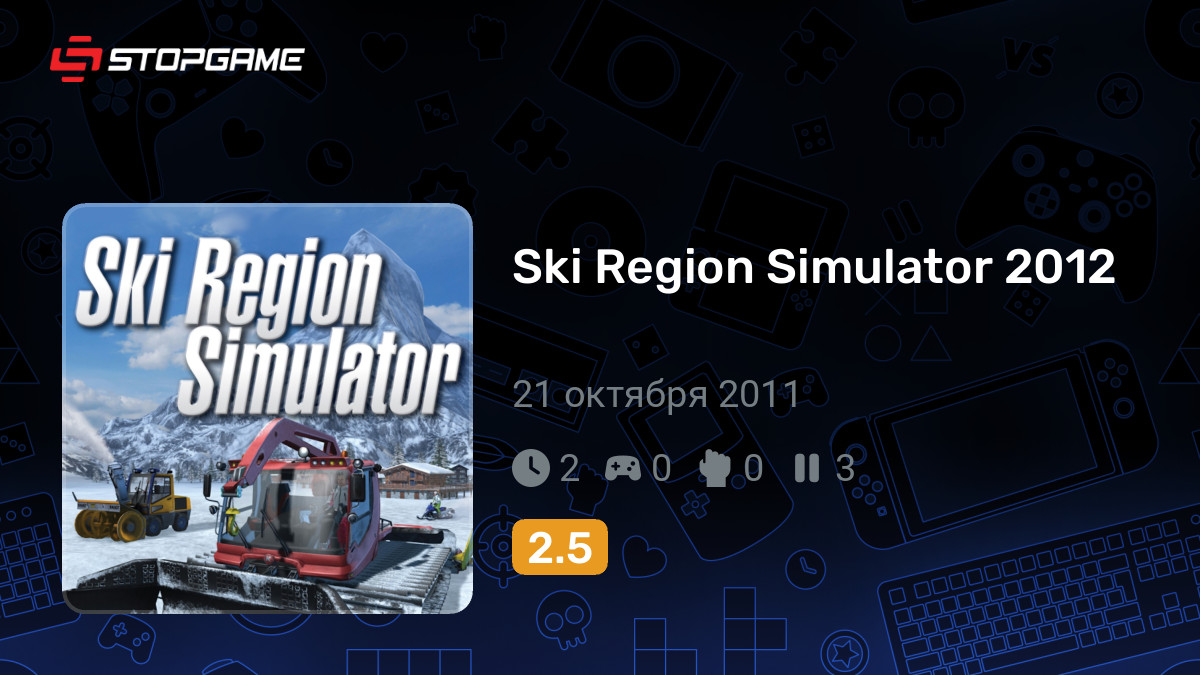 Ski Region Simulator 2012 (Ski Region Simulator - Gold Edition) — обзоры и отзывы, описание ...