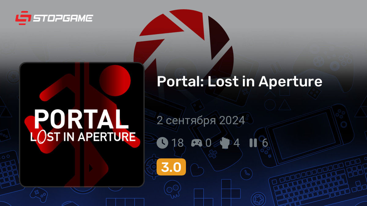Portal: Lost in Aperture — обзоры и отзывы, описание, дата выхода, официальный сайт игры ...