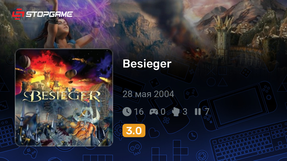 Besieger (Осада) — обзоры и отзывы, описание, дата выхода, официальный ...