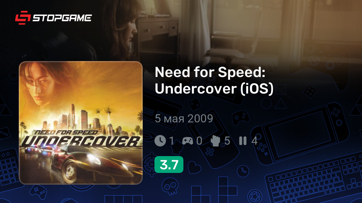 Need for Speed: Undercover (iOS) — обзоры и отзывы, описание, дата выхода, официальный сайт игры ...