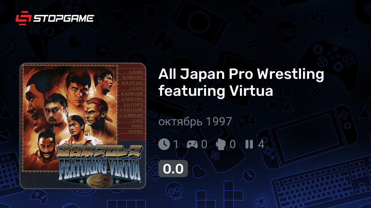 All Japan Pro Wrestling featuring Virtua (Zen Nihon Pro Wrestling ...