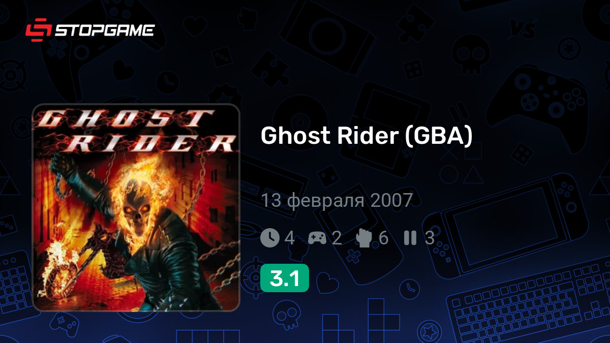 Ghost Rider (GBA) — обзоры и отзывы, описание, дата выхода, официальный ...