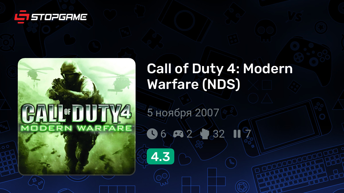 Call of Duty 4: Modern Warfare (NDS) — обзоры и отзывы, описание, дата ...