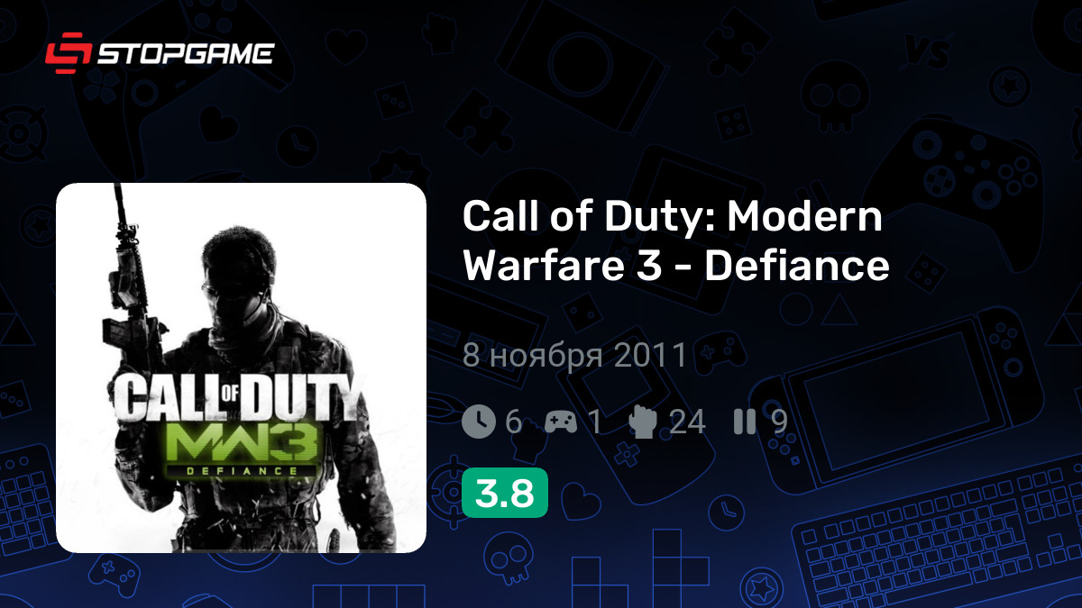Call of Duty: Modern Warfare 3 - Defiance — обзоры и отзывы, описание ...