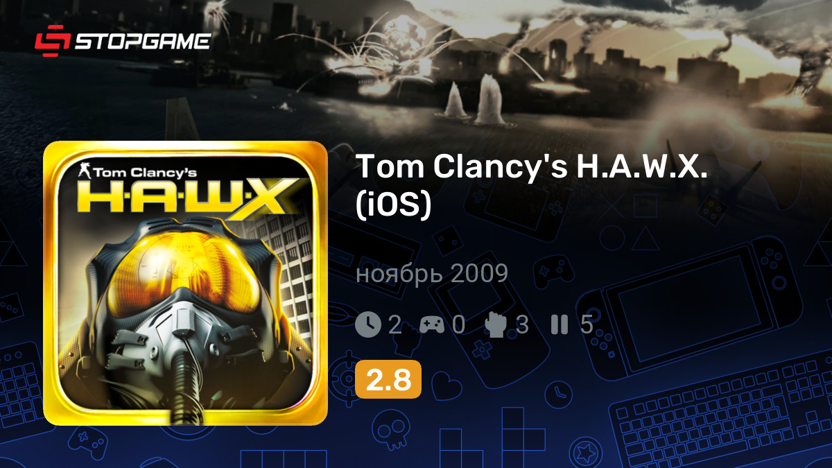 Tom Clancy's H.A.W.X. (iOS) — обзоры и отзывы, описание, дата выхода, официальный сайт игры ...