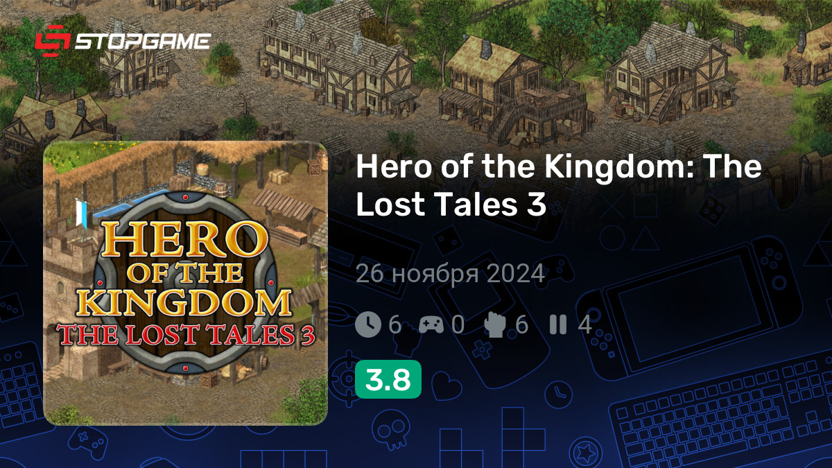 Hero of the Kingdom: The Lost Tales 3 — обзоры и отзывы, описание, дата выхода, официальный сайт ...
