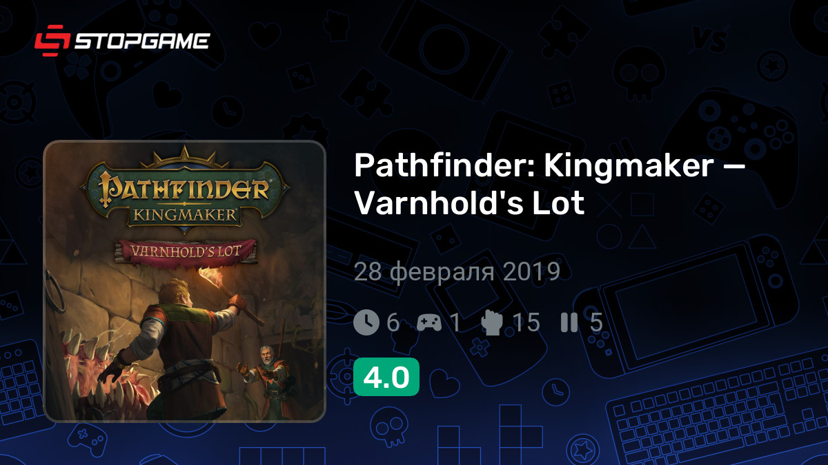 Pathfinder: Kingmaker — Varnhold's Lot — обзоры и отзывы, описание, дата выхода, официальный ...