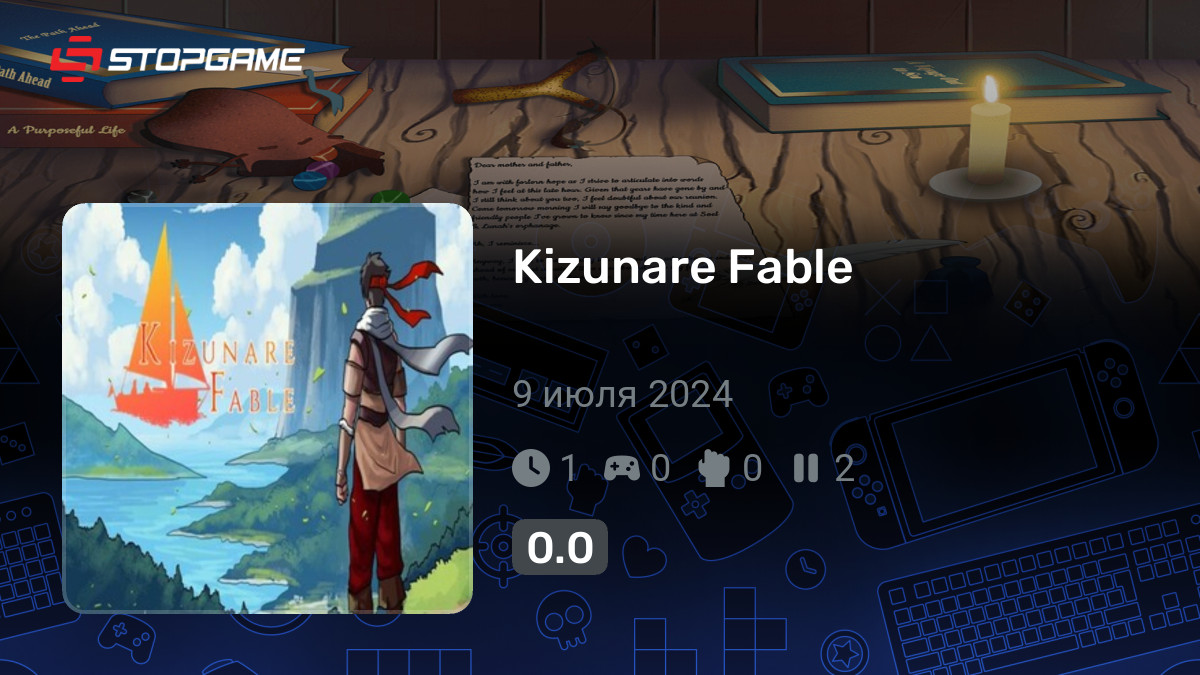 Kizunare Fable — обзоры и отзывы, описание, дата выхода, официальный сайт игры, системные ...
