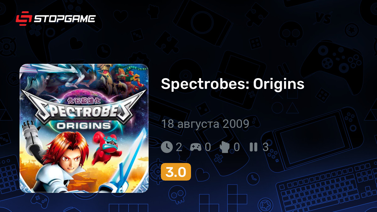 Spectrobes: Origins — обзоры и отзывы, описание, дата выхода ...