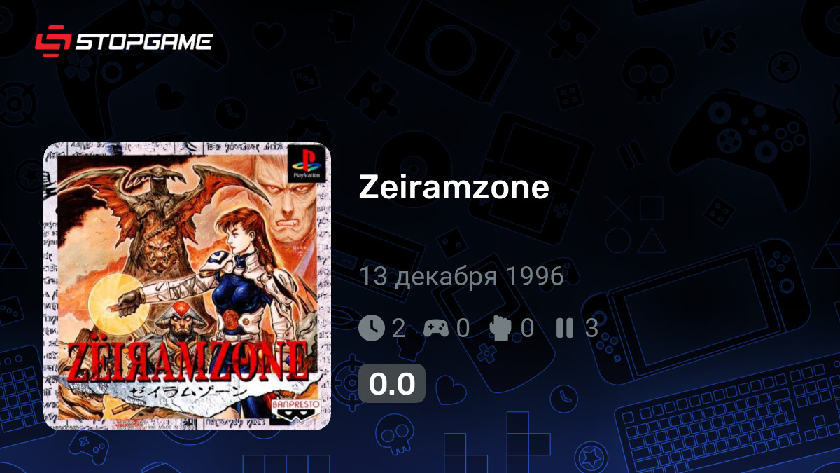 Zeiramzone — обзоры и отзывы, описание, дата выхода, официальный сайт ...