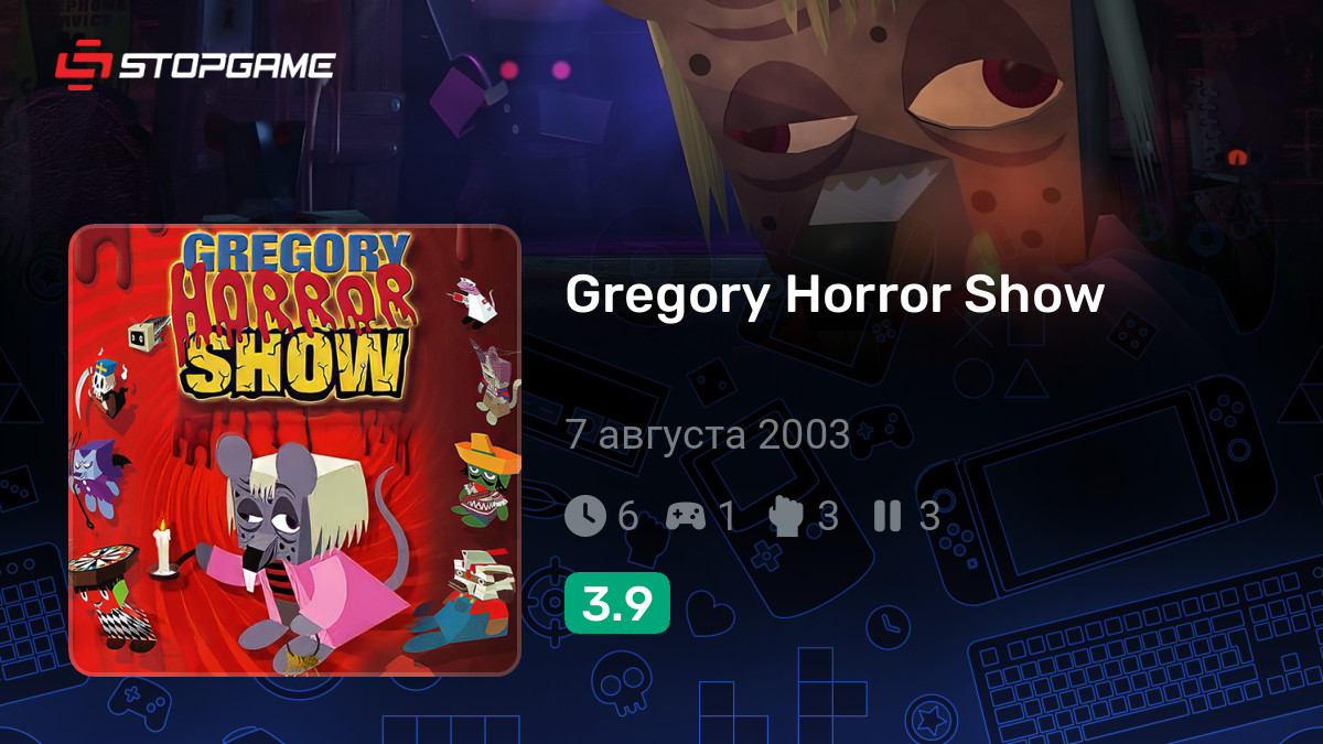 Подборки с игрой Gregory Horror Show | StopGame