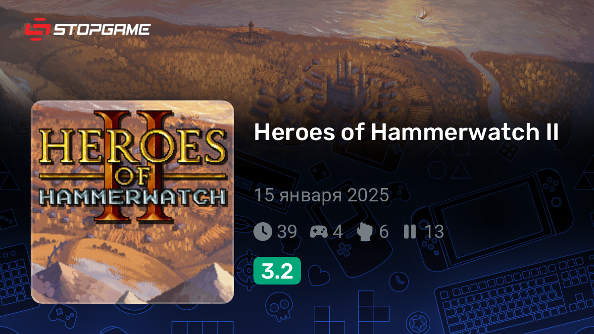 Видео Heroes of Hammerwatch II - видео, трейлеры, видеообзоры ...
