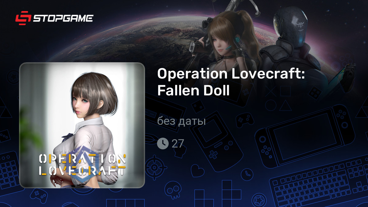 Operation Lovecraft: Fallen Doll — обзоры и отзывы, описание, дата ...