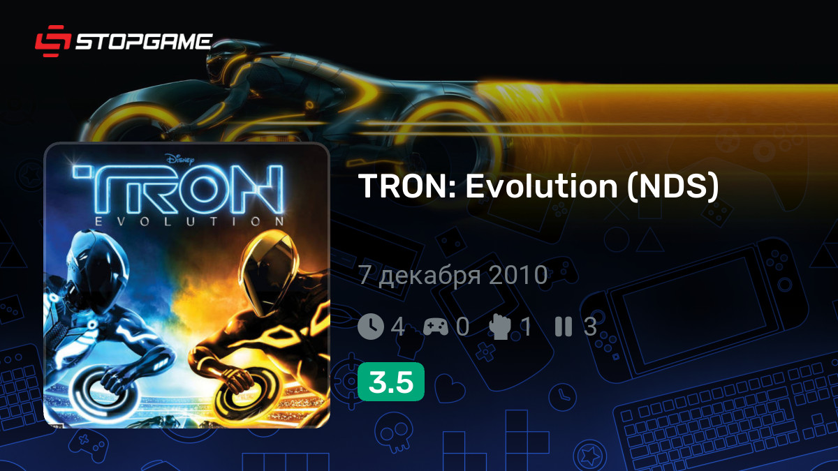 TRON: Evolution (NDS) — обзоры и отзывы, описание, дата выхода ...