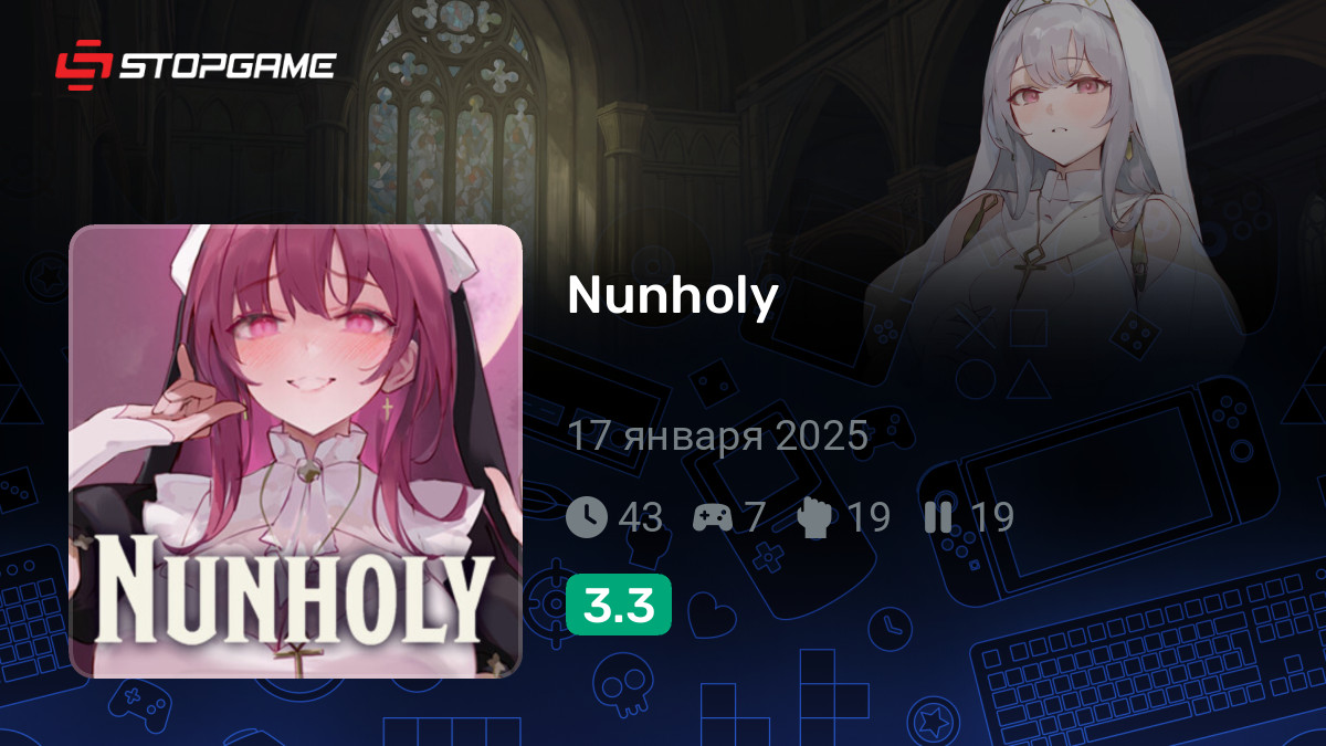 Пользовательские отзывы об игре Nunholy | StopGame