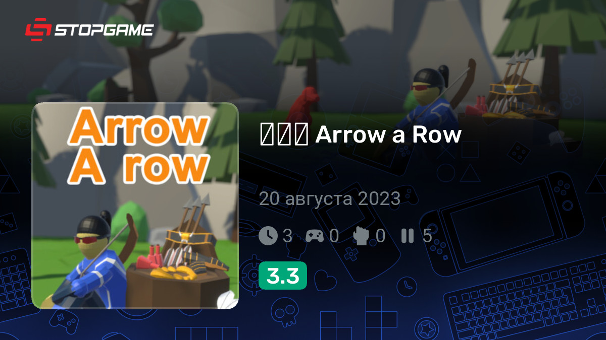 Пользовательские отзывы об игре 箭箭剑 Arrow a Row | StopGame