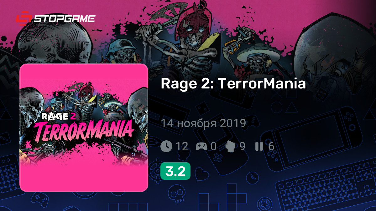 Rage 2: TerrorMania — обзоры и отзывы, описание, дата выхода, официальный сайт игры, системные ...