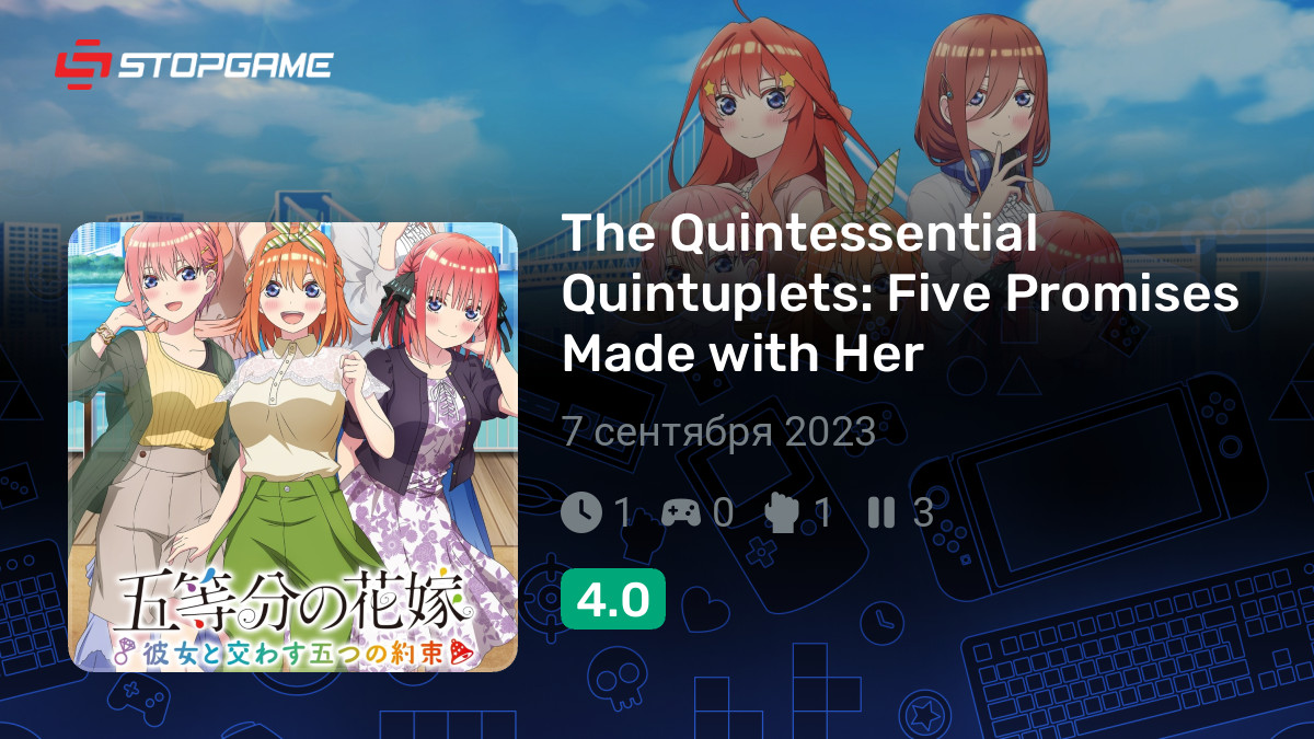 The Quintessential Quintuplets: Five Promises Made with Her — обзоры и ...