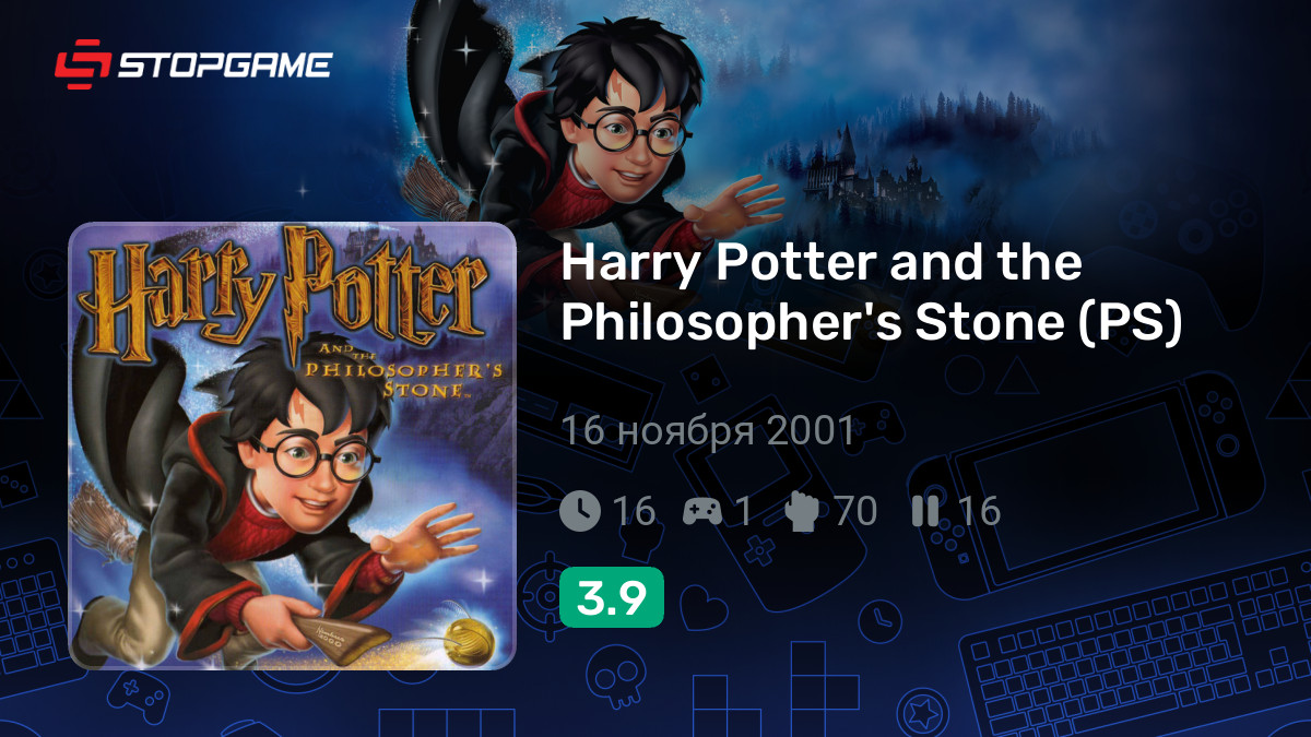 Harry Potter and the Philosopher's Stone (PS) (Harry Potter and the ...