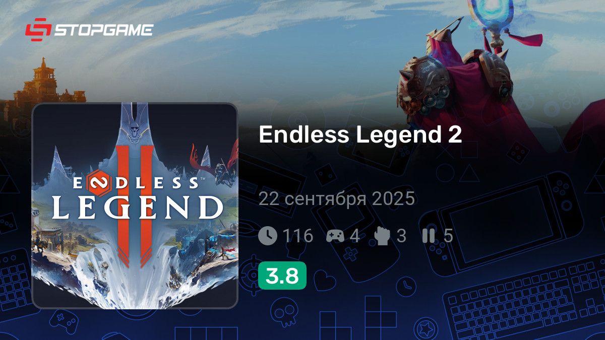 Endless Legend 2 — обзоры и отзывы, описание, дата выхода, официальный ...
