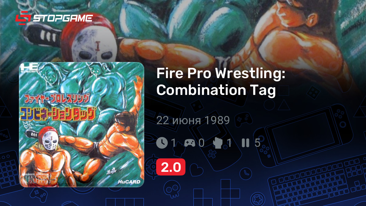 Fire Pro Wrestling: Combination Tag — обзоры и отзывы, описание, дата ...