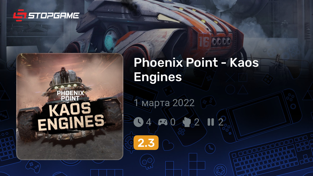 Phoenix Point - Kaos Engines — обзоры и отзывы, описание, дата выхода ...