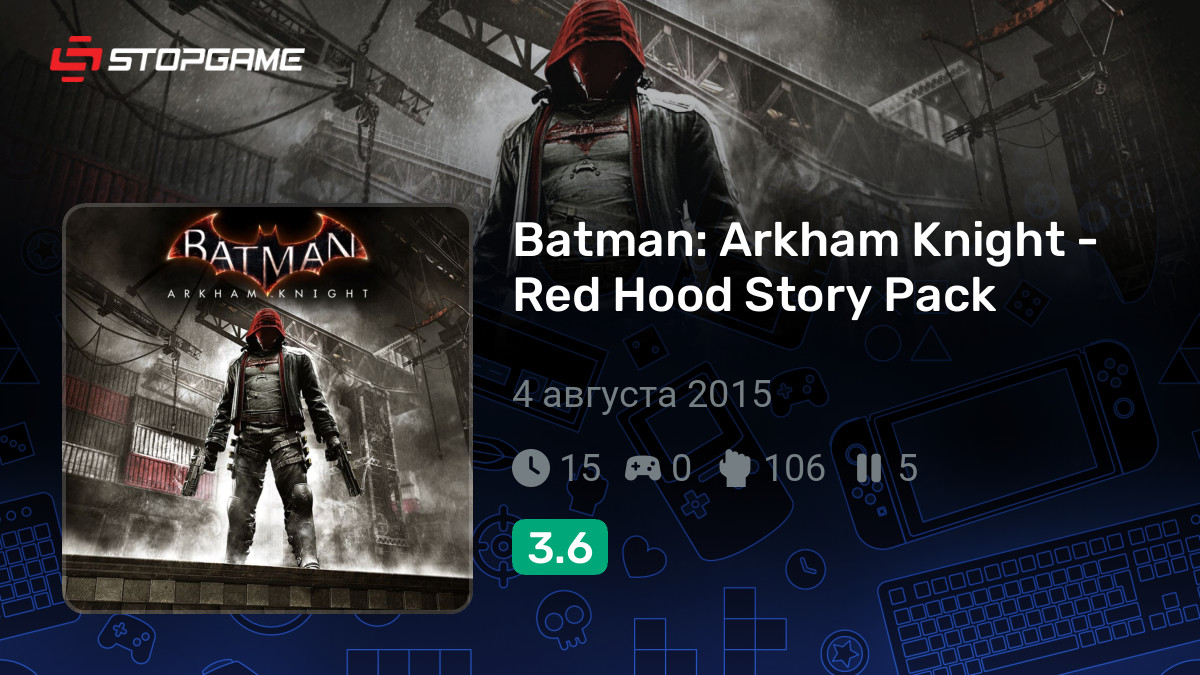 Пользовательские отзывы об игре Batman: Arkham Knight - Red Hood Story Pack | StopGame